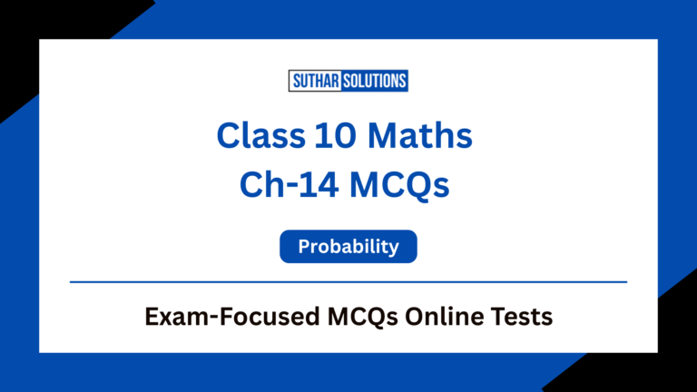 Class 10 Maths Chapter 14 Probability MCQs Quiz - Suthar Solutions
